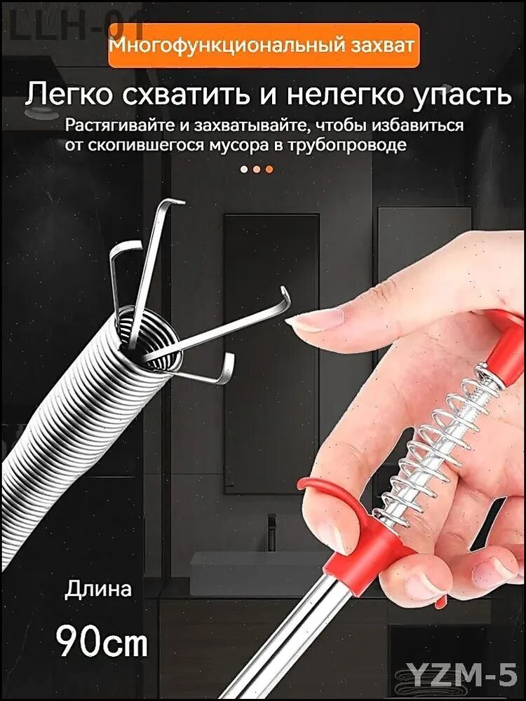 Канализационные трубы, унитазы, дымоходы, используемые для прочистки засоров