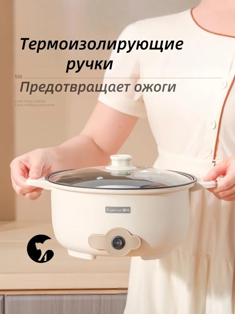 Суповарка Суповар_3 — фото 1