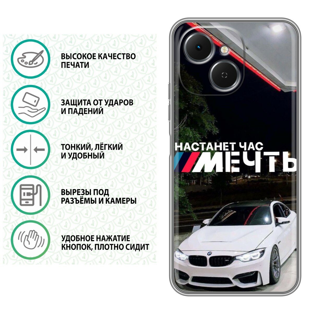 Чехол для Tecno Spark 40C — фото 1