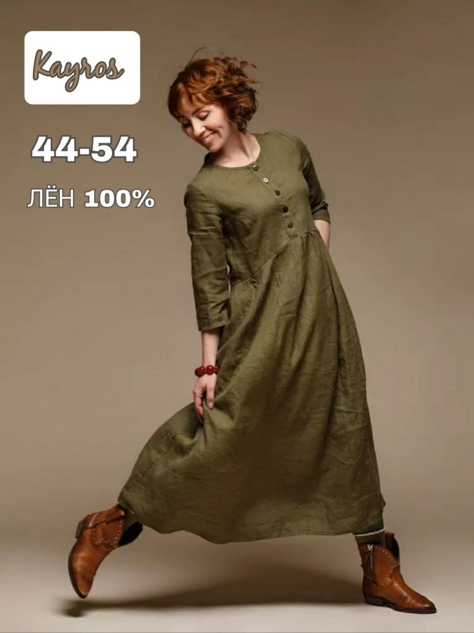 Платье платье