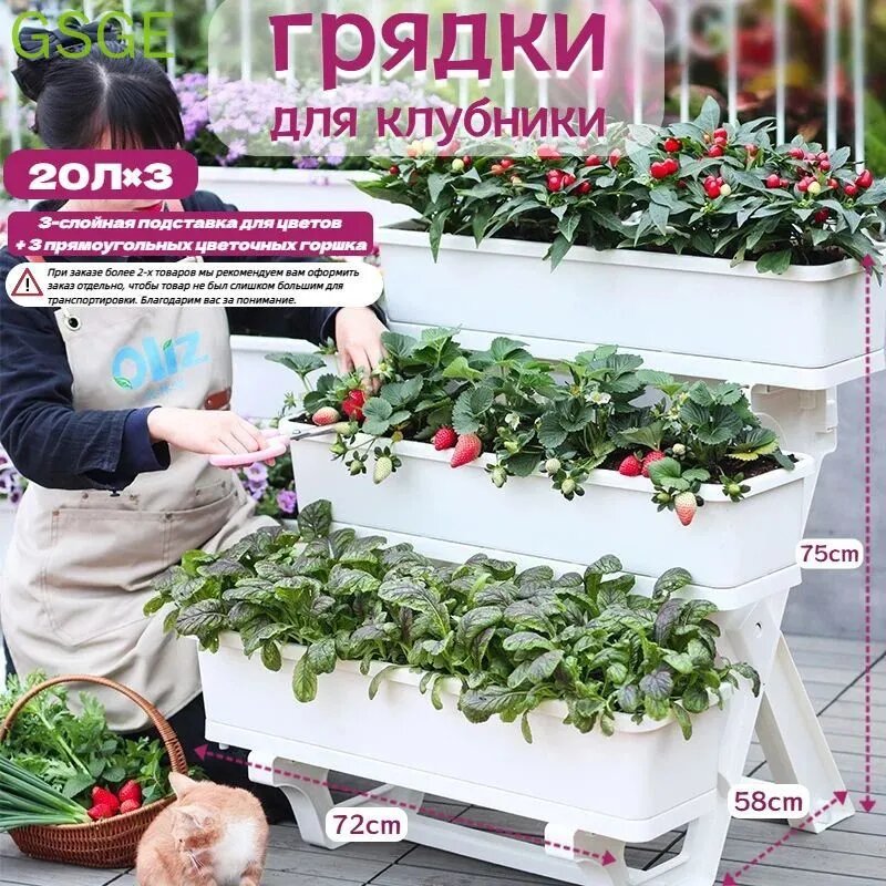 Клумба