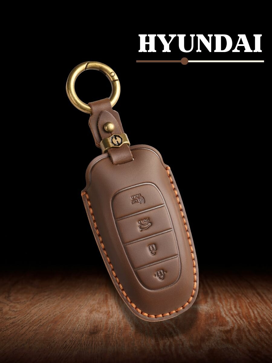 Чехол для автомобильного Смарт ключа для Hyundai Хендай