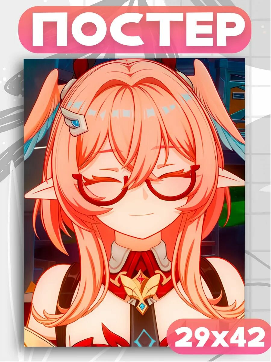 Постеры на стену геншин Линнея genshin, плакат 1шт, А3 размер.