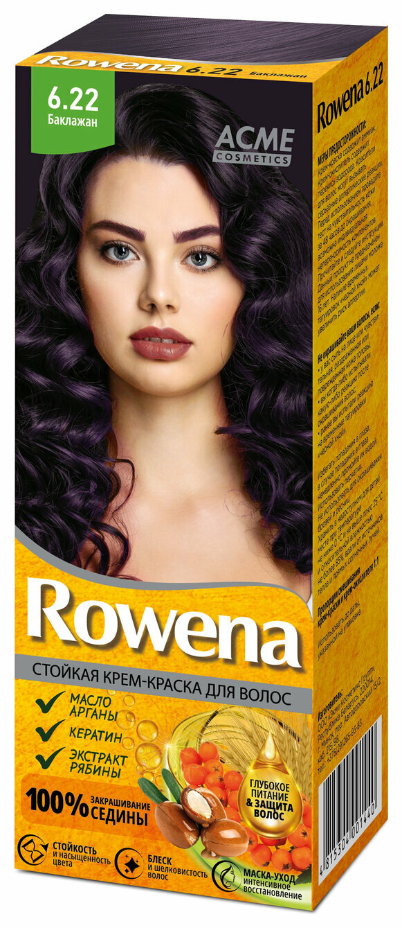 Cтойкая крем-краска для волос Rowena Soft Silk