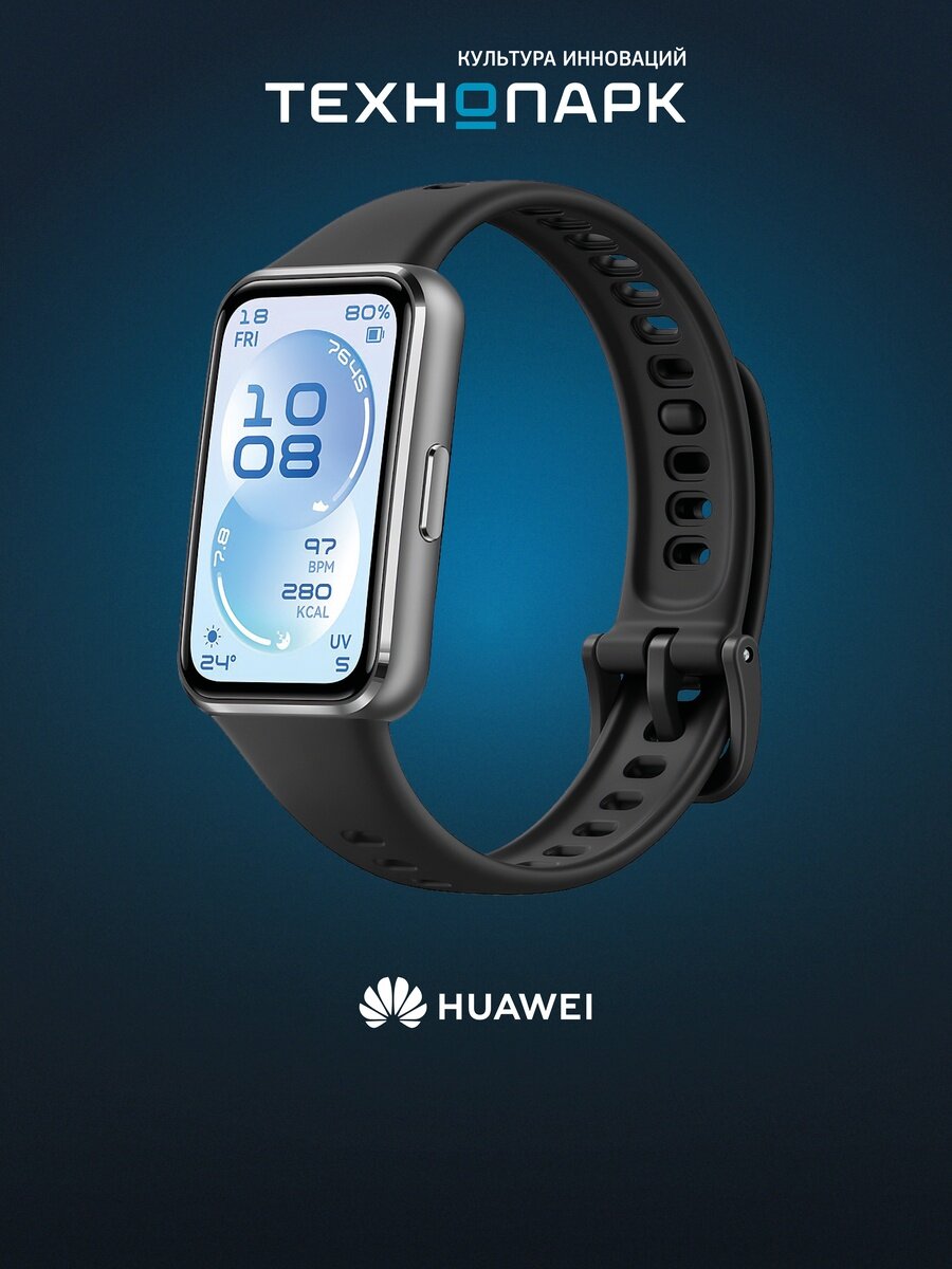 Фитнес-браслет Huawei Band 11 Aluminum черный (55020GVD)