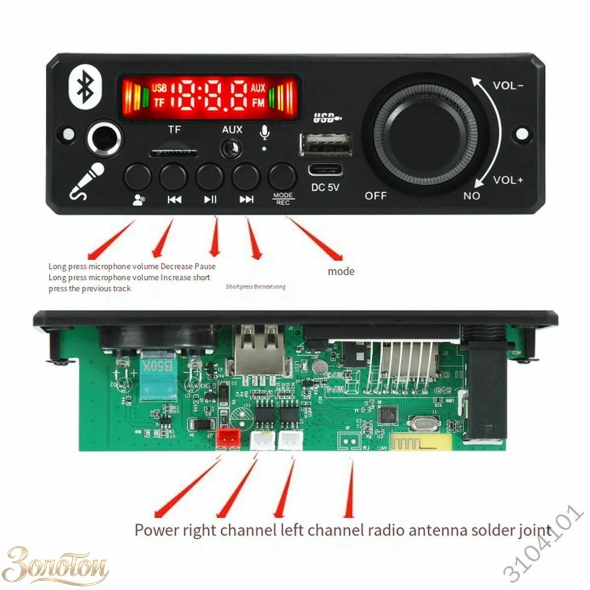 Усилитель платы декодера, для Bluetooth, MP3/WAV/FLAC, пульт ДУ, черный