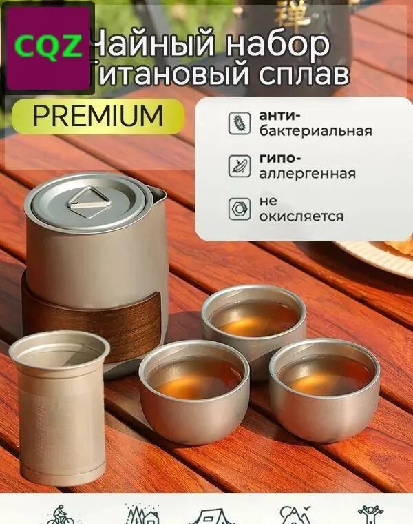 Набор походной посуды на 3 персоны: складной, с крышкой, металл