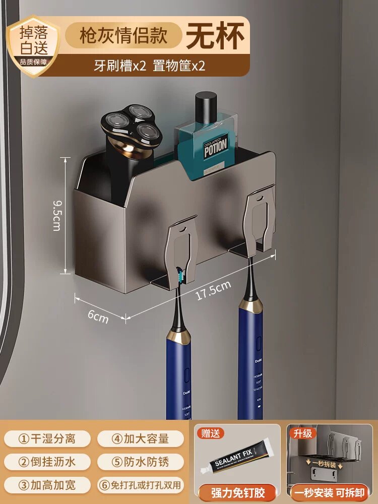Подходит для стойки для хранения фена Dyson без перфорации, полка для ванной комнаты, кронштейн для фена для ванной