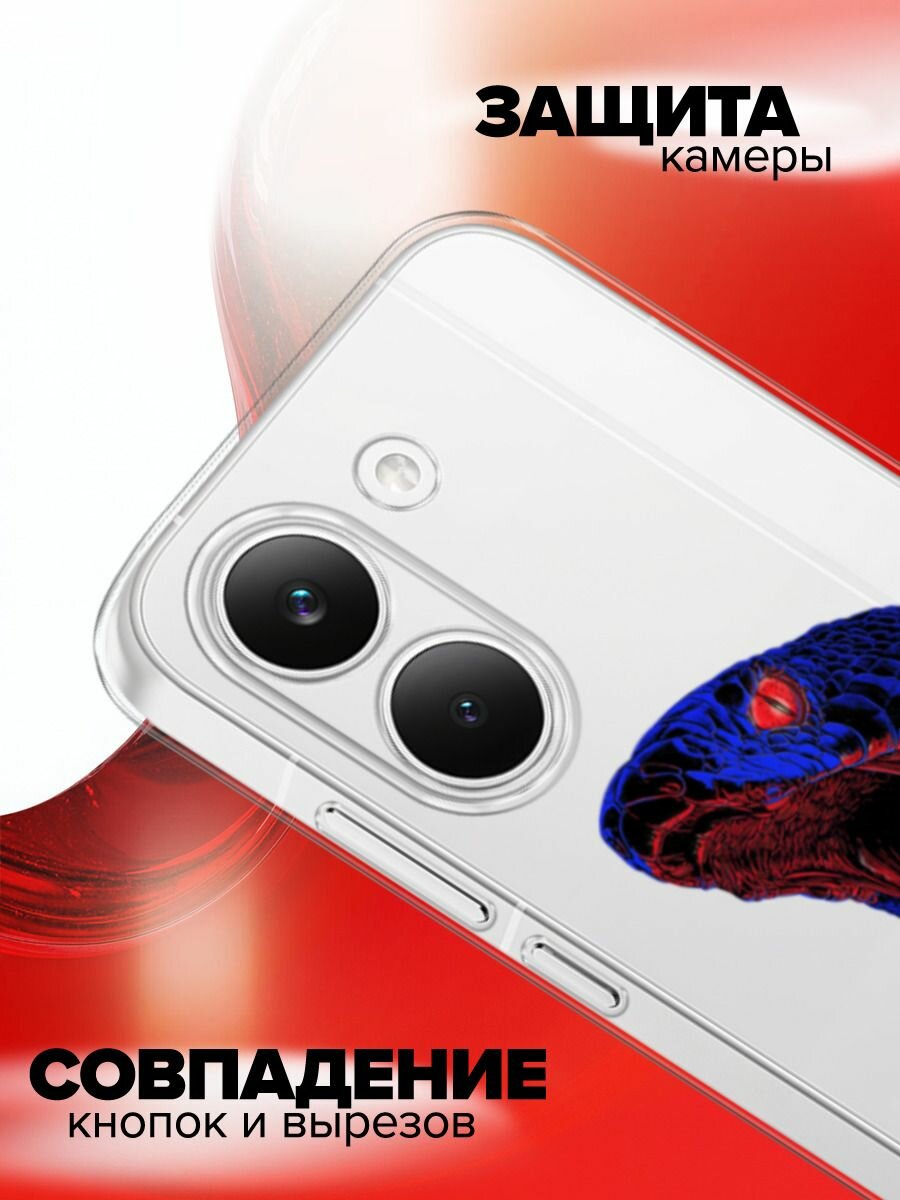 Силиконовый чехол на Poco X8 Pro / Поко X8 Про с принтом Иллюзорная змея — фото 1