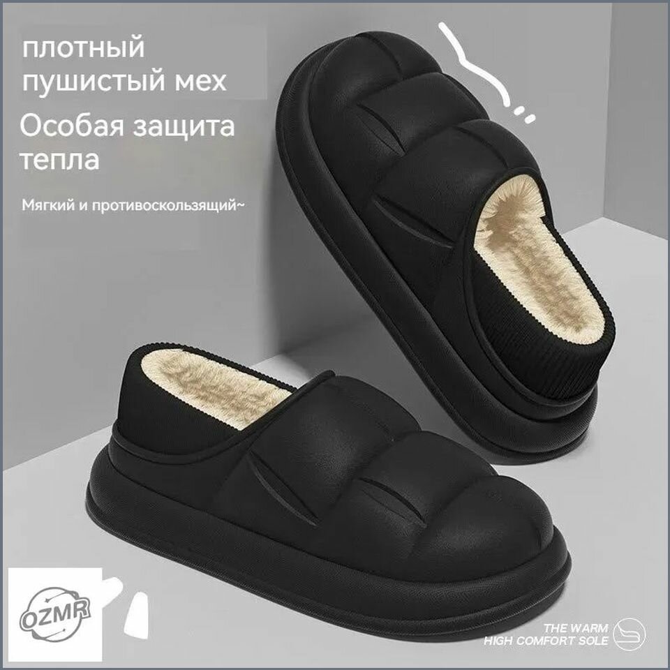 Сандалии