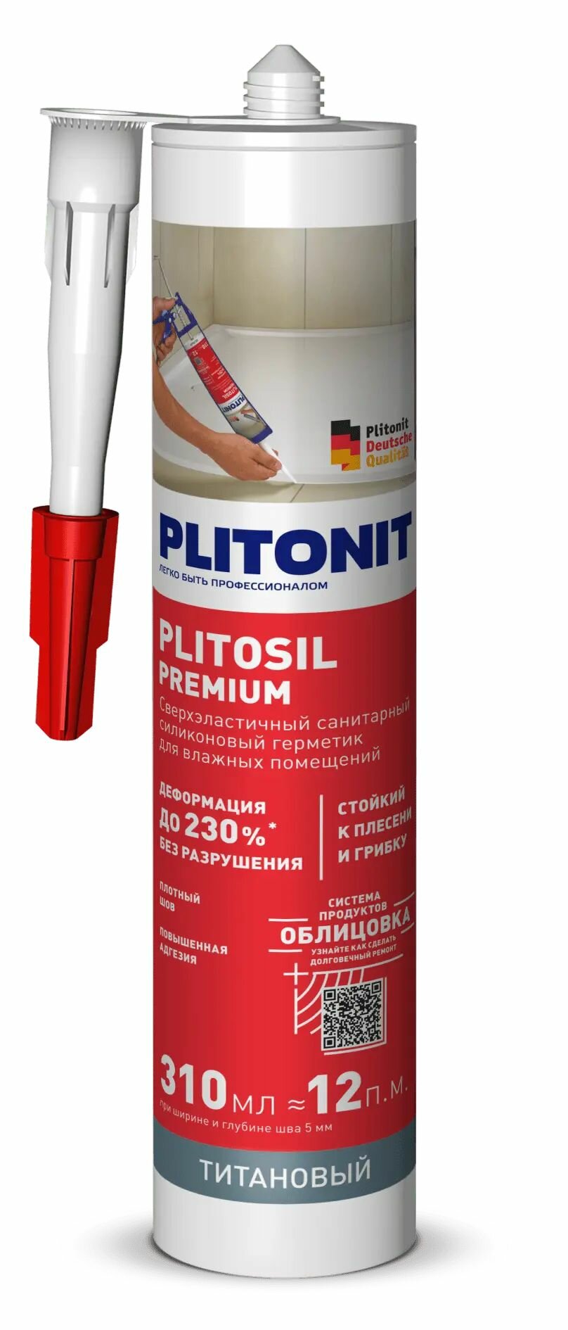 Герметик затирка силиконовая PLITONIT PlitoSil Premium (какао), 310мл