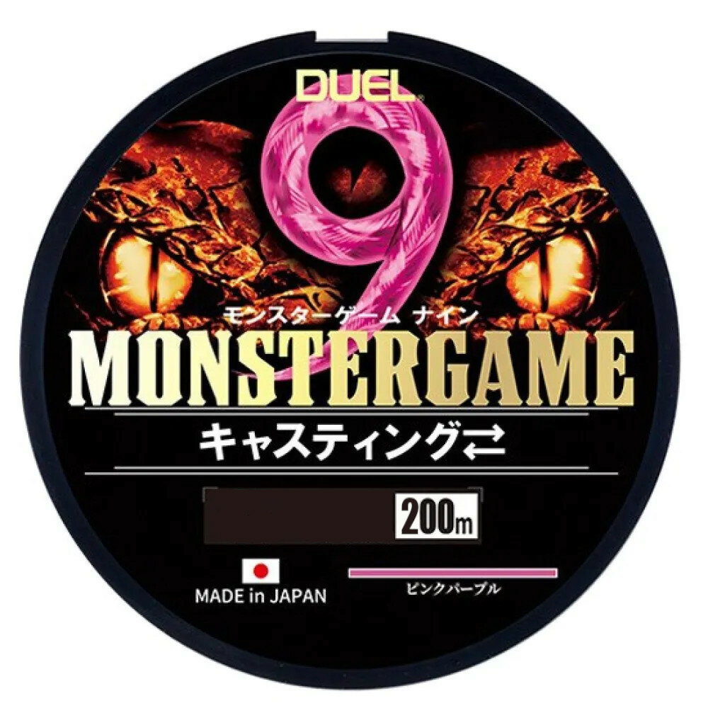 Шнур плетеный Duel Monster Game 9 Casting #2.0 200м 18кг 0.24мм (pink purple)