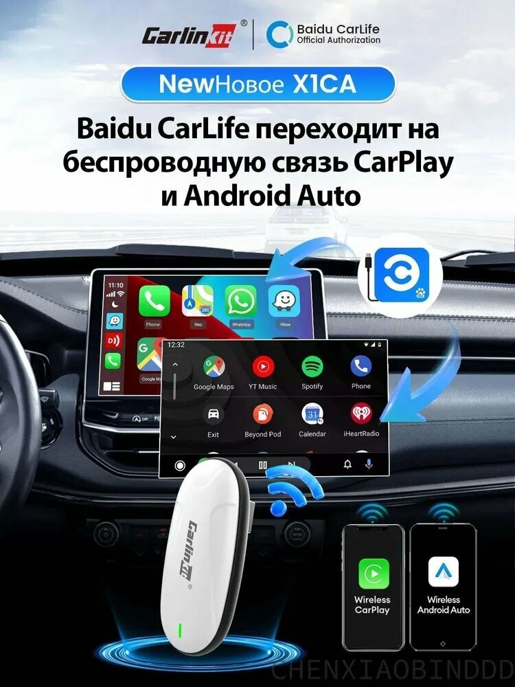 Адаптер CD-чейнджера — фото 1