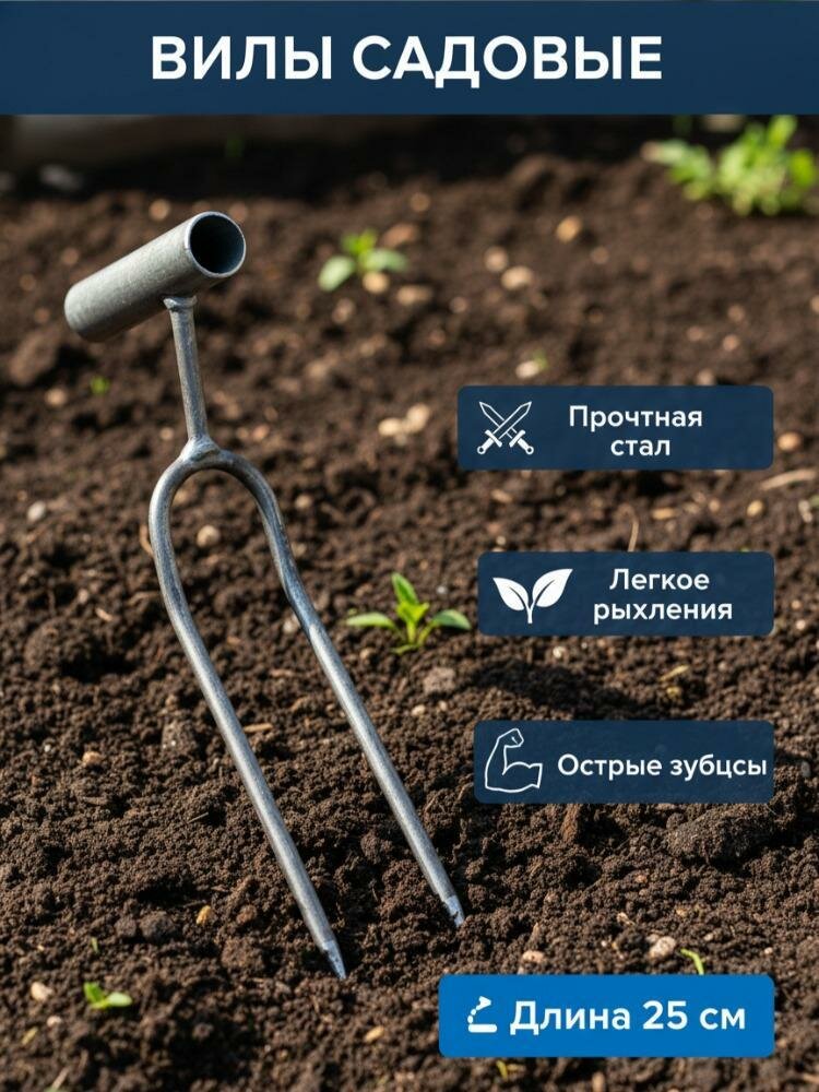 Рыхлитель