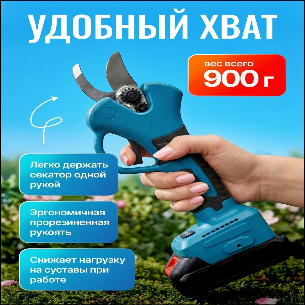 Krosh & Ko Кусторез,30мм — фото 1
