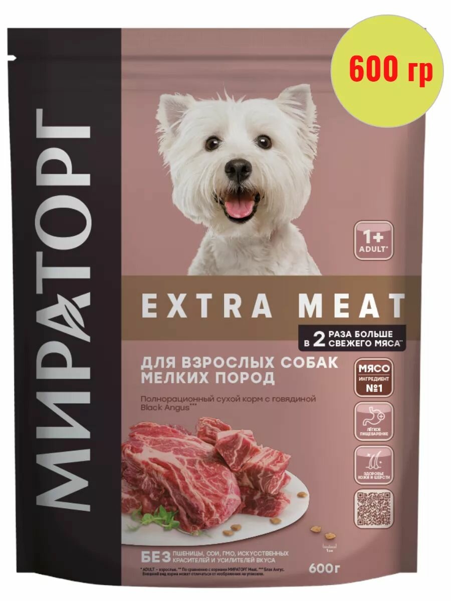 Сухой корм Мираторг Extra Meat, говядина Black Angus, для собак, премиум, 600 г