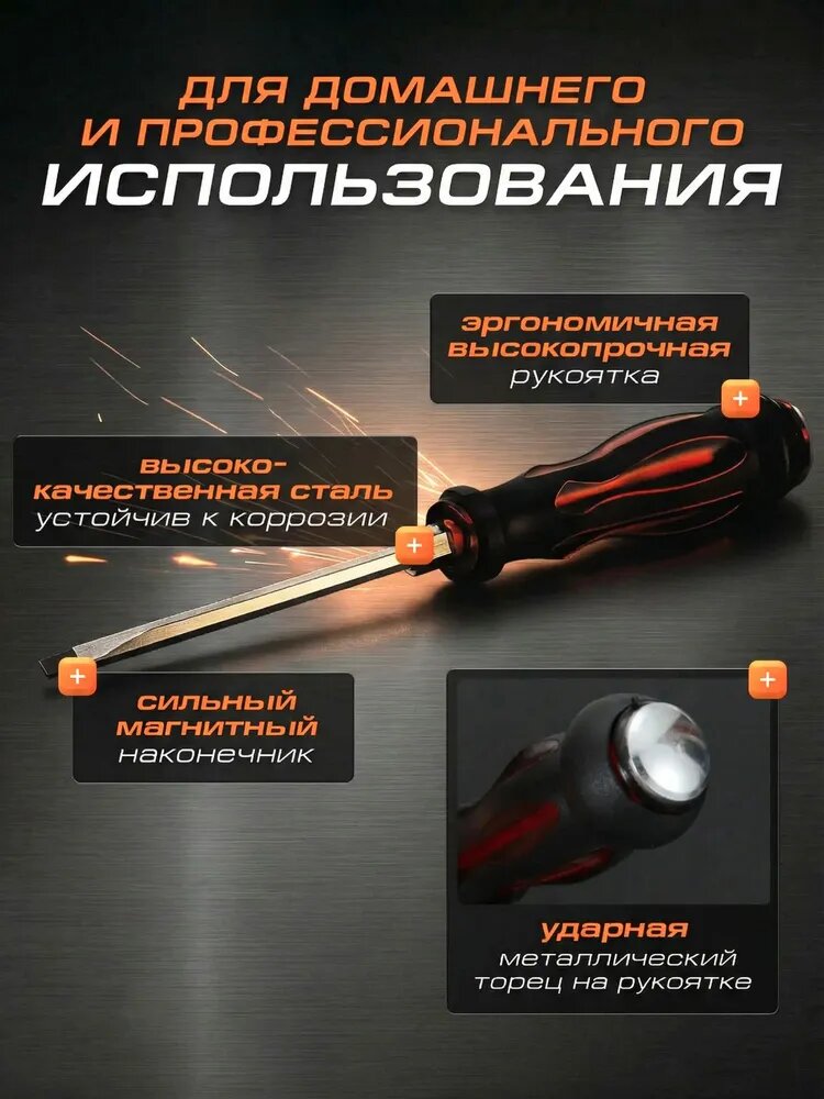 Ударная отвертка — фото 1