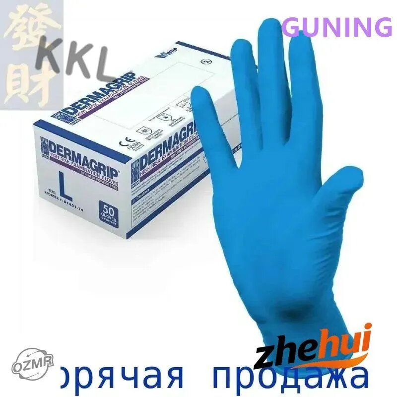 Перчатки хозяйственные, размер L, 25 пар