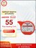 Эксклюзивная уплотнительная нить, 50м Loctite