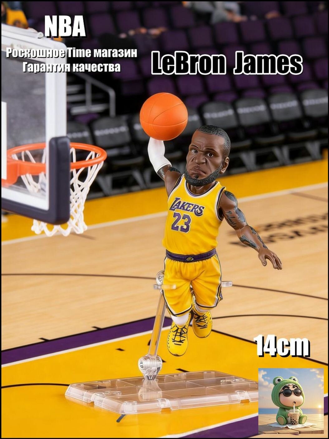 Статуэтка игрока NBA динамичная скульптура для коллекции, подарок фанатам баскетбола(упакованные в пакеты)