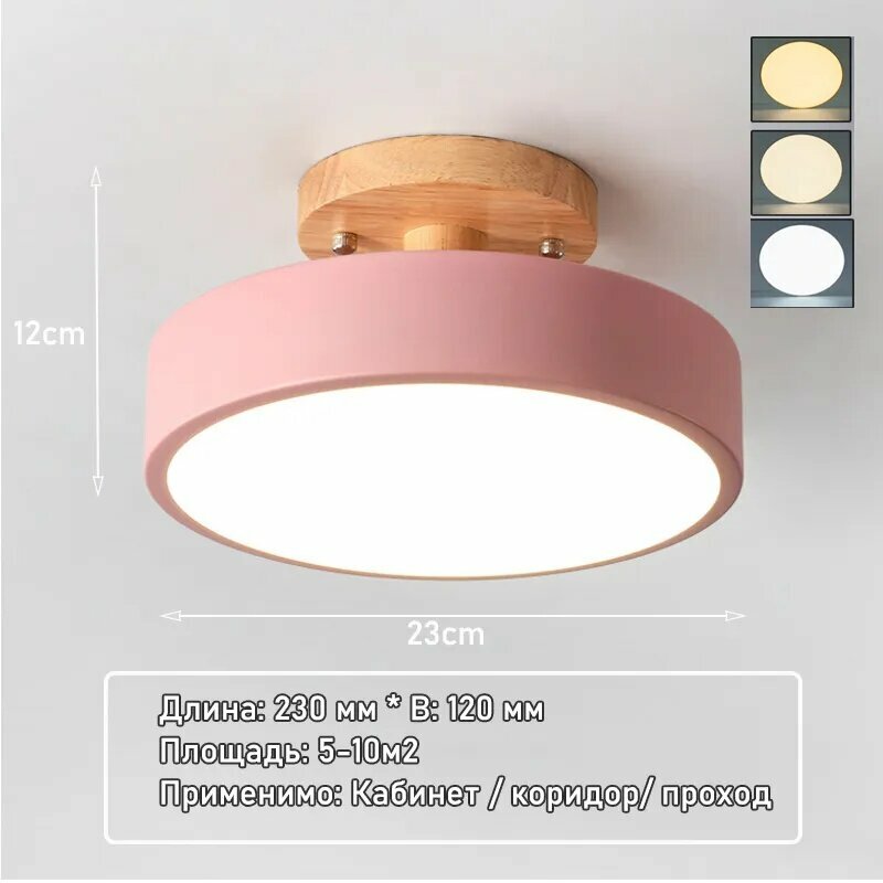 DP LIGHT Люстра, LED — фото 1