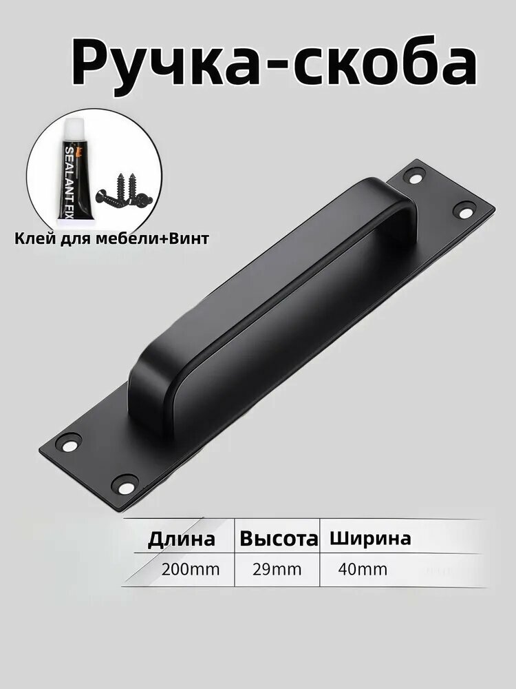 Дверная ручка из алюминиевого сплава