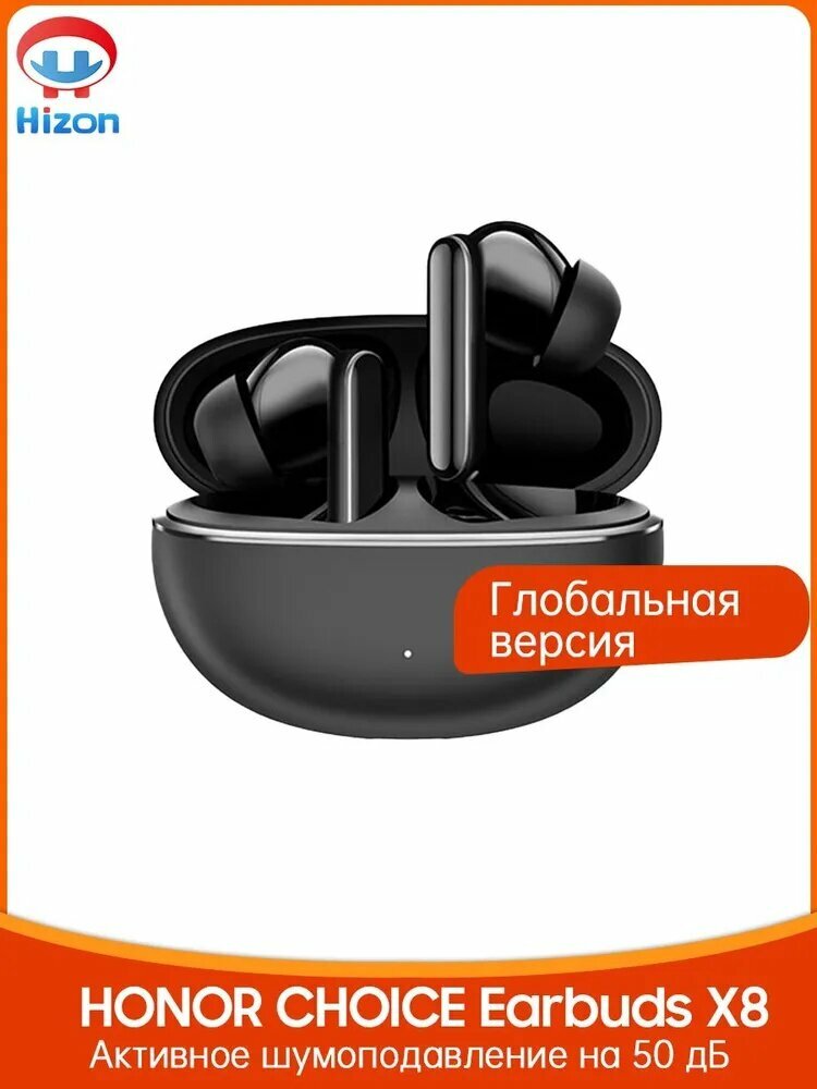 Беспроводные наушники X8i, внутриканальные TWS Bluetooth-наушники с зарядным кейсом