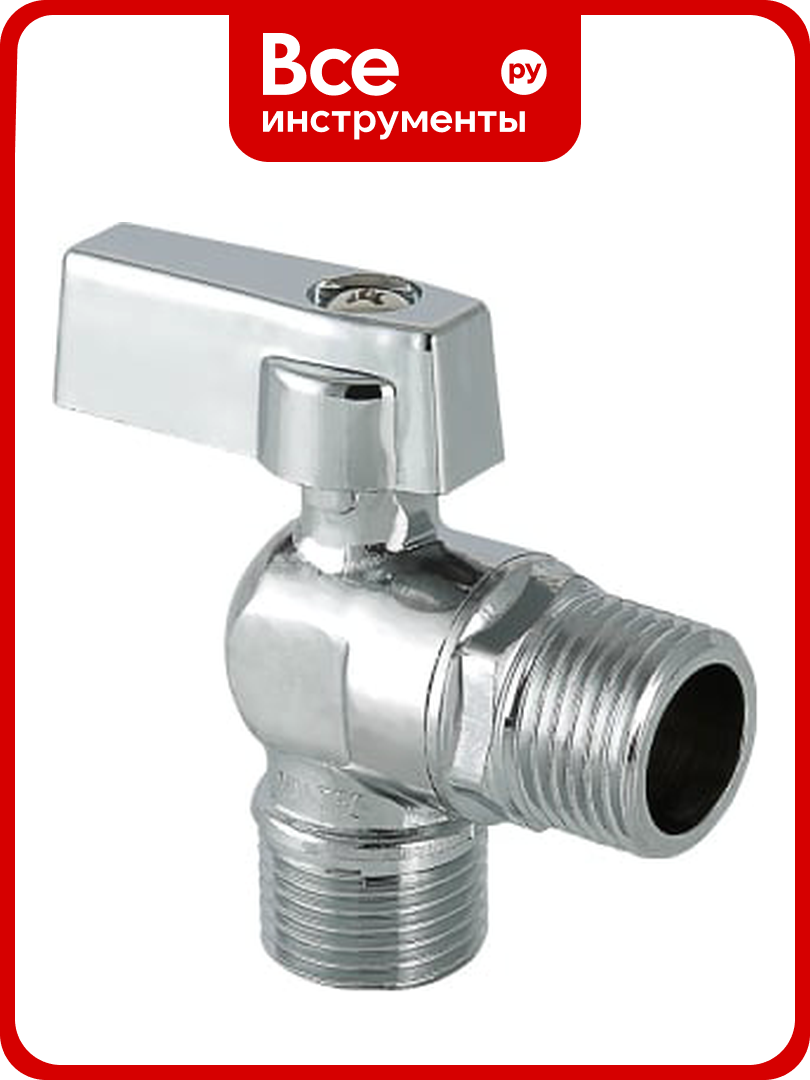 Шаровой угловой кран для подключения сантехнических приборов 1/2х1/2 Valtec VT.392. N.04