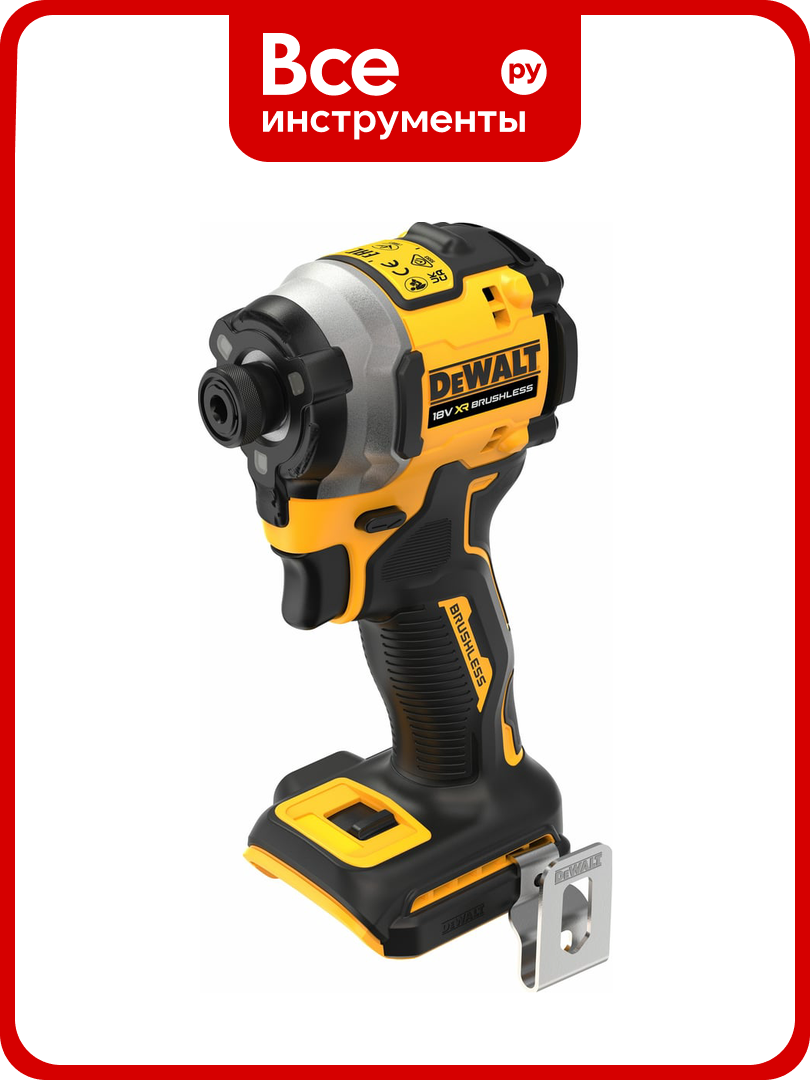 Бесщёточный импульсный шуруповерт Dewalt XR DCF850N-XJ, мощный с крутящим моментом 206 Нм, для профессиональной работы