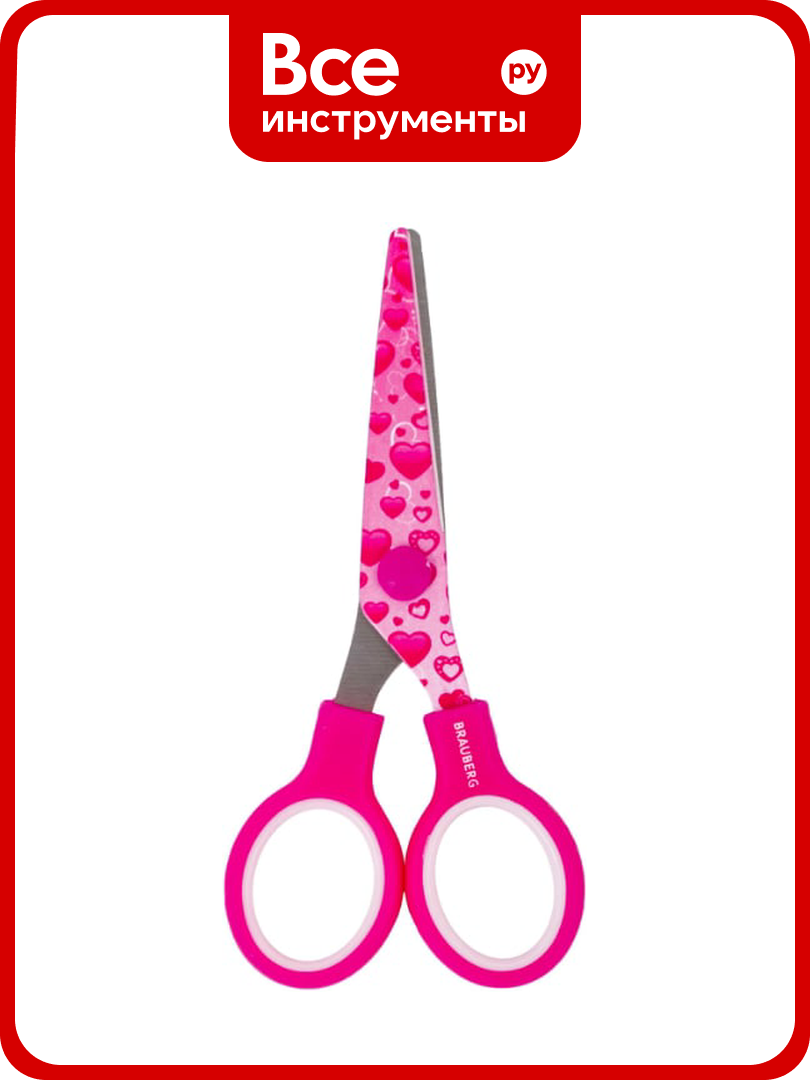 Ножницы BRAUBERG Kid Series Сердечки 130 мм, малиновый 232275