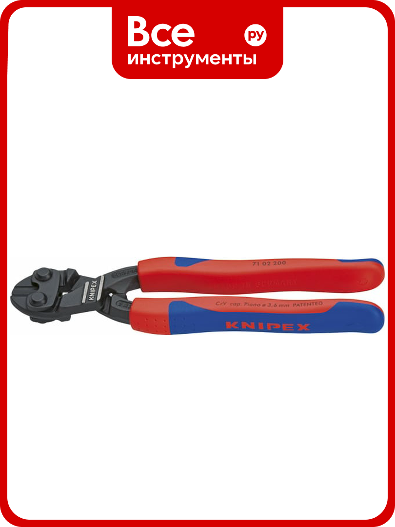 Болторезы KNIPEX Коболт KN-7102200 для резания проволоки, с двухкомпонентными рукоятками и губками