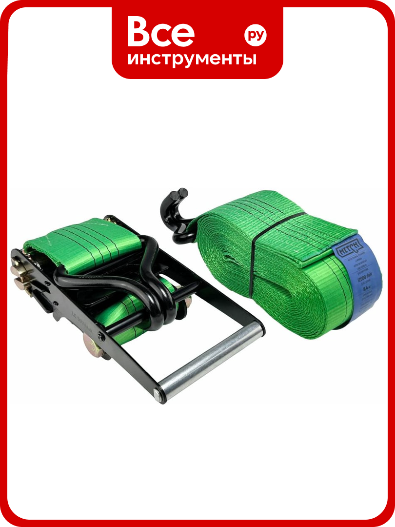 Стяжной ремень HITCH RS REGULAR 1000:12000:10, 100мм, STF1000DaN, 12T, 10М, SZ067704, эластичной текстильной ленты