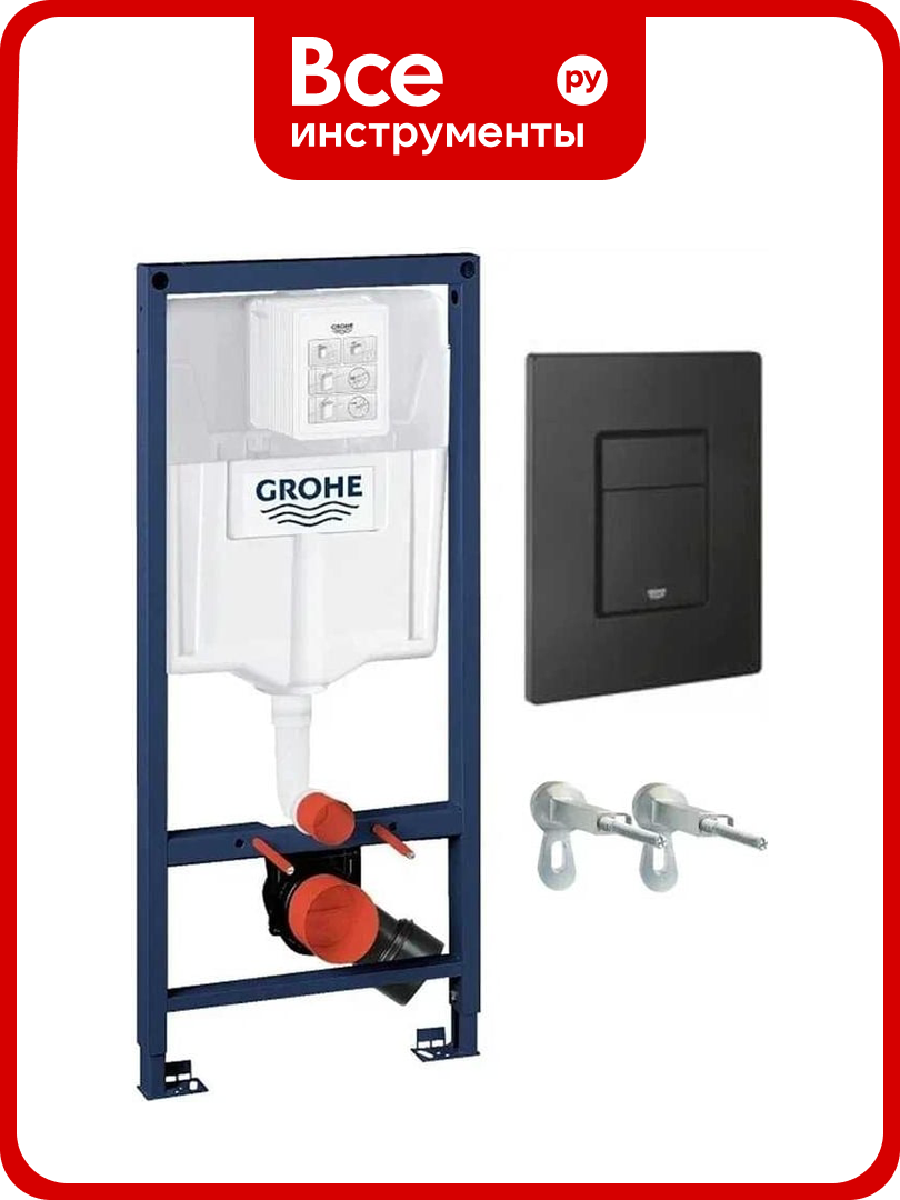 Система инсталляции для подвесного унитаза GROHE Solido 3‑в‑1 Rapid SL с черной панелью, стальная конструкция