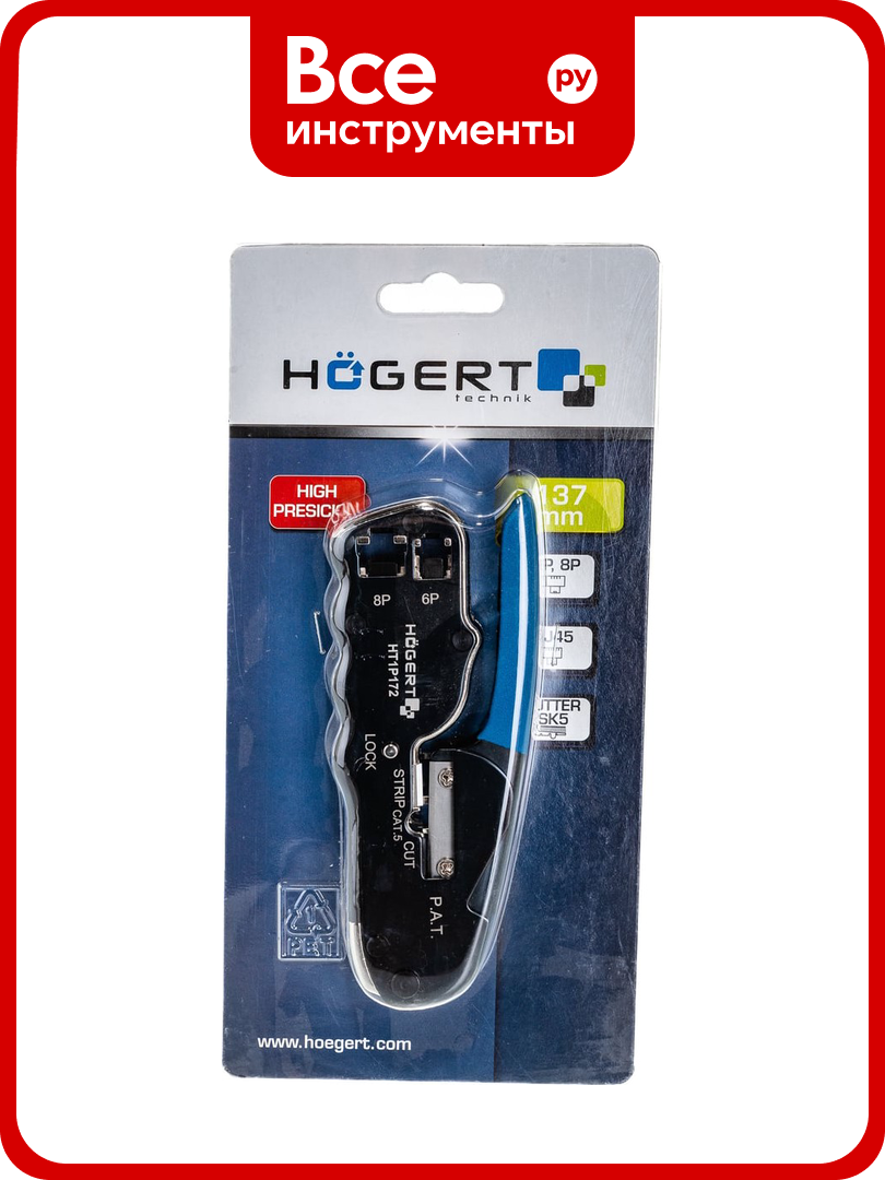 Пресс-клещи для обжима телефонных и компьютерных клемм HOEGERT TECHNIK 6P, 8P, RJ45, обжима