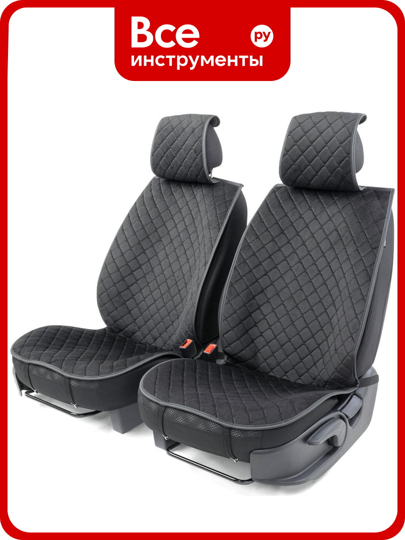 Накидки на передние сиденья CarPerformance, 2 шт. материал алькантара CUS-1012 BK/BK, с молнией