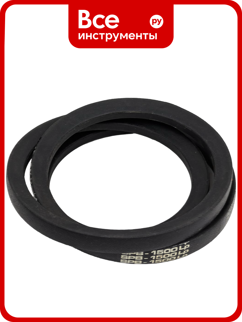 Ремень TOYOPOWER Lp SPB-1500, клиновой, из каучуковой резины с полиэстеровым кордом, закрытые боковые грани