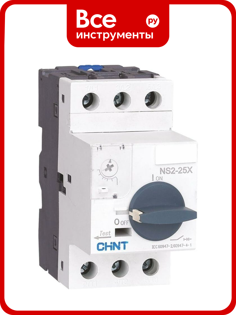 Пускатель CHINT NS2-25x1.6-2.5А с поворотной ручкой (R) 495182