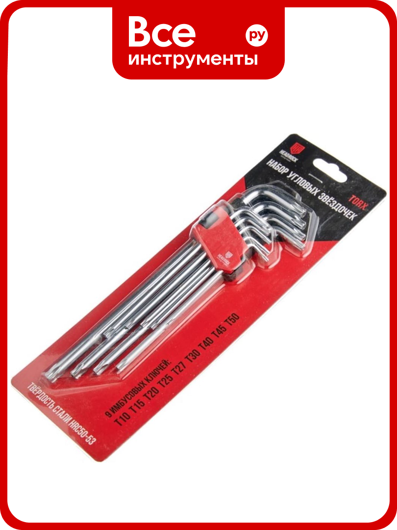 Набор имбусовых ключей TORX HEADROCK средний, 9 предметов 184-508-500, профессионального монтажа