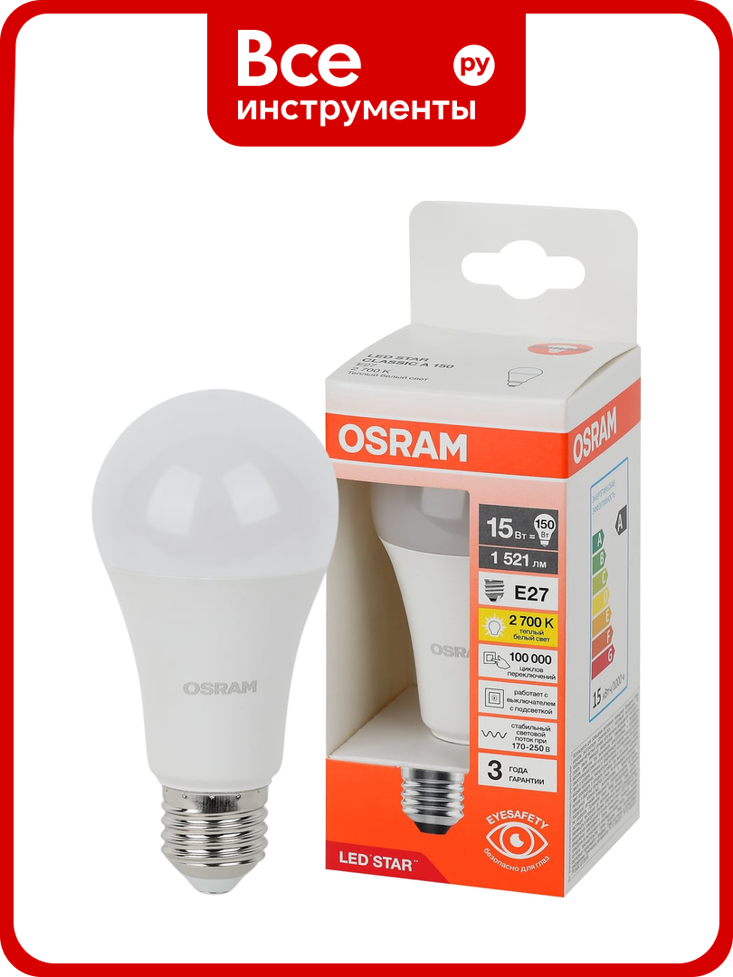 Светодиодная лампа Osram LSCLA150 15W/827 230VFR E27 10x1 4058075695382
