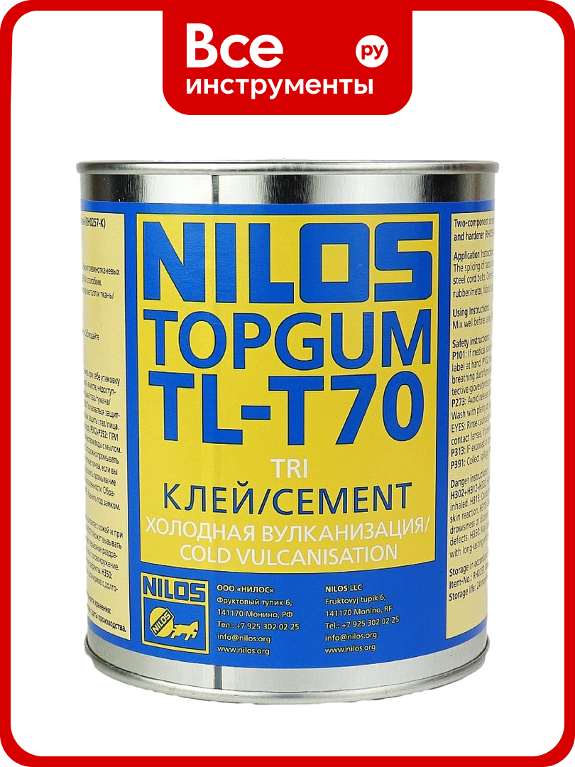 Клей для холодной вулканизации Белтпрофи Nilos TL-T70 1 кг + отвердитель,