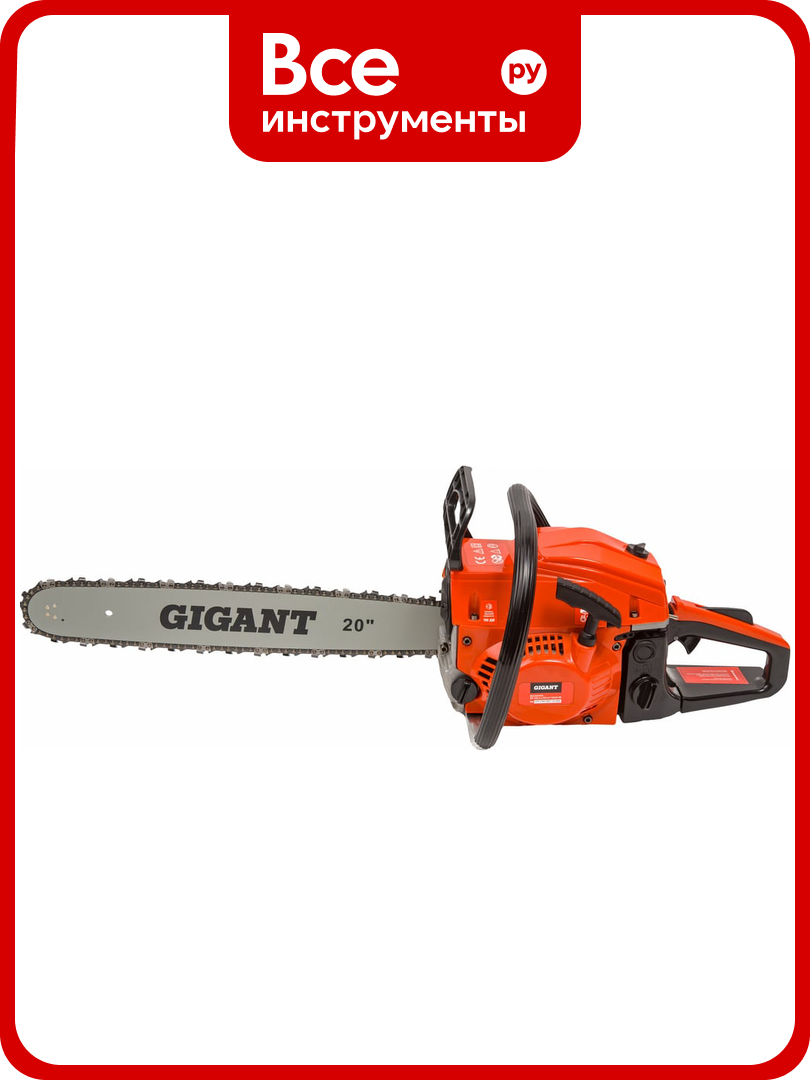Бензопила Gigant 20" 4,2 л. с./60,5 см3 GSAF-10