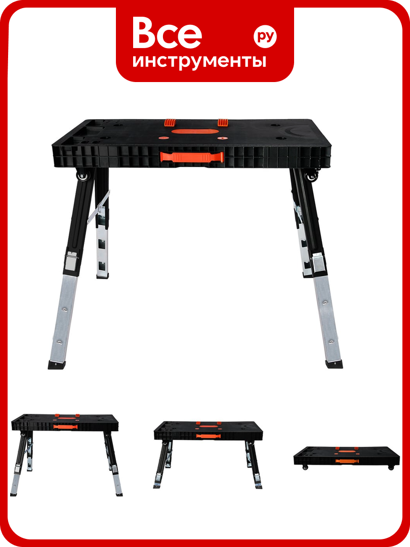 Верстак Rockforce ABS складной столярный многофункциональный RF-151(62866)