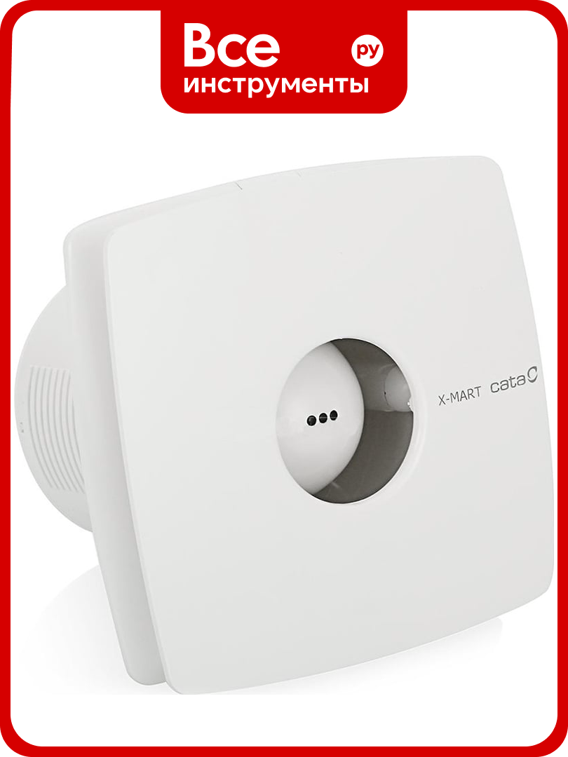 Вентилятор CATA X-MART 10 8422248003384, без отвертки, для организации вентиляции помещений