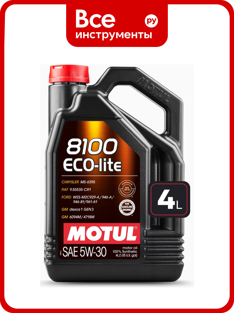 Моторное, MOTUL, масло MOTUL 8100 Eco-lite 5W30 4 л 113497, современных мощных бензиновых двигателей,