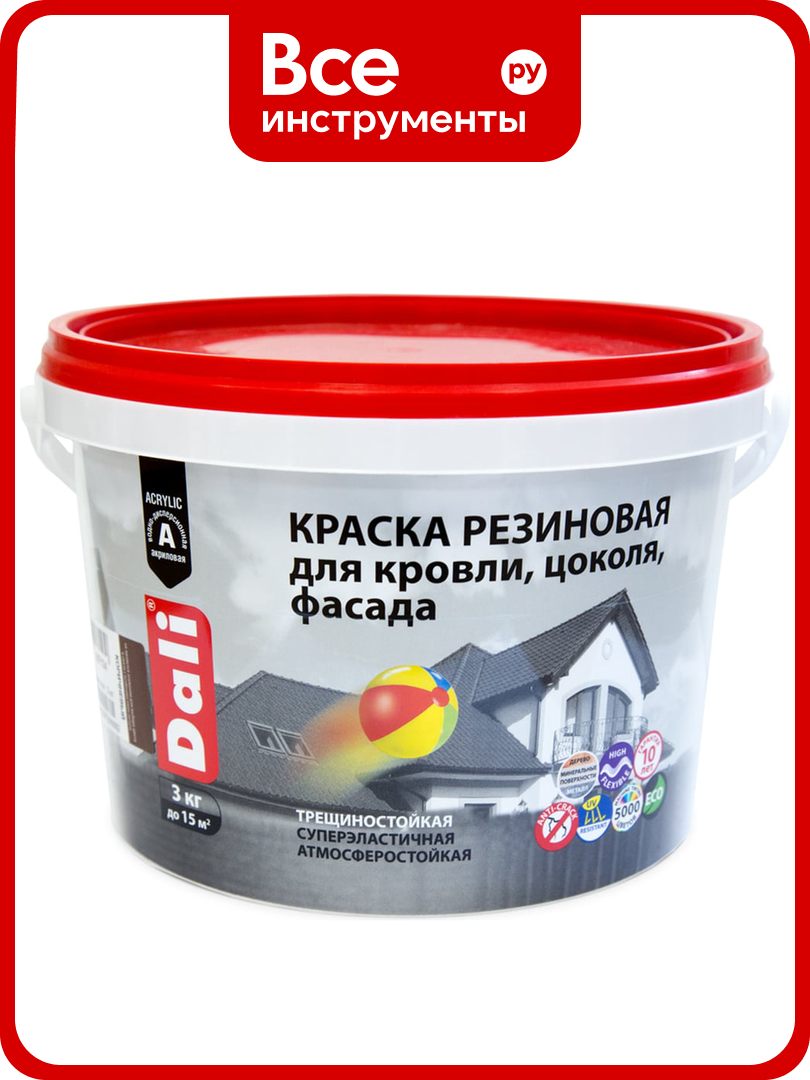 Краска DALI 273860, пластиковое ведро, цвет серый, глянцевая, 3 кг