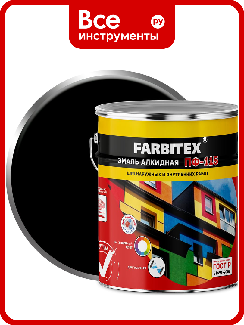 Эмаль Farbitex ПФ-115, алкидная, глянцевая, цвет черный, вес 5 кг