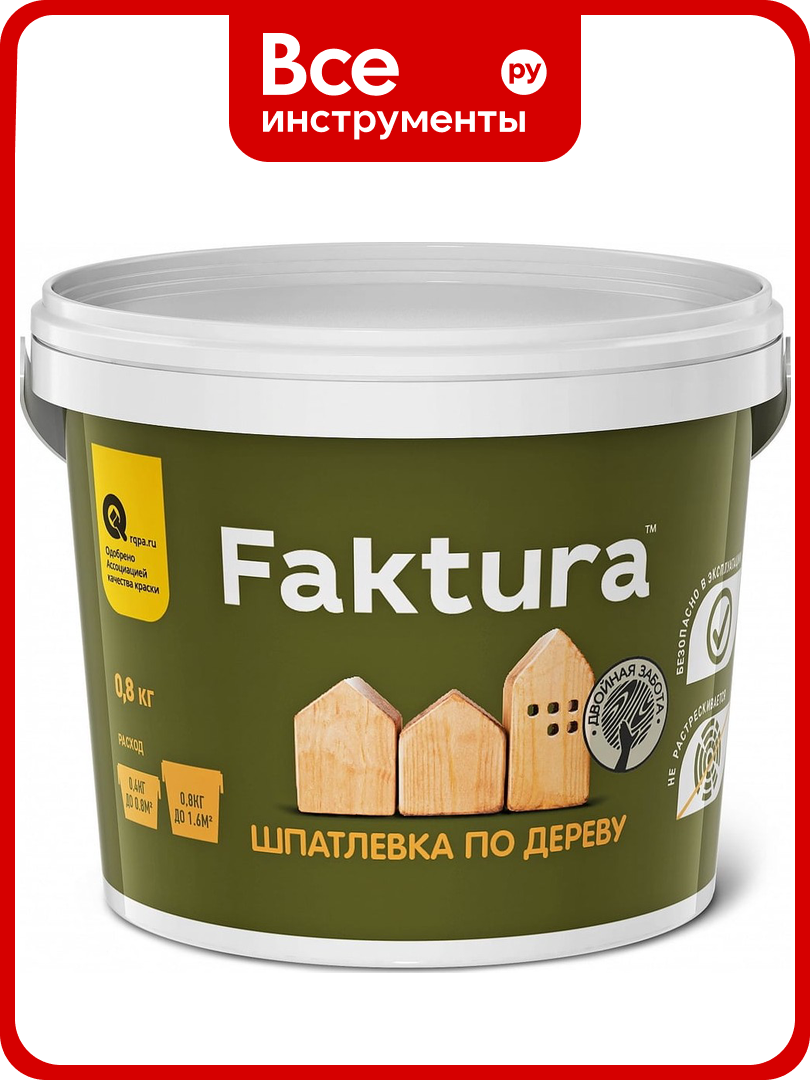 Шпаклевка по дереву FAKTURA для наружных и внутренних работ, цвет сосна 0,8 кг О02559