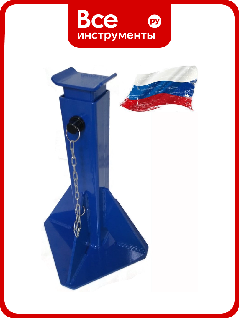 Подставка под авто с высотой, грузоподъёмная, металлическая, профессиональная для обслуживания и ремонта автомобилей