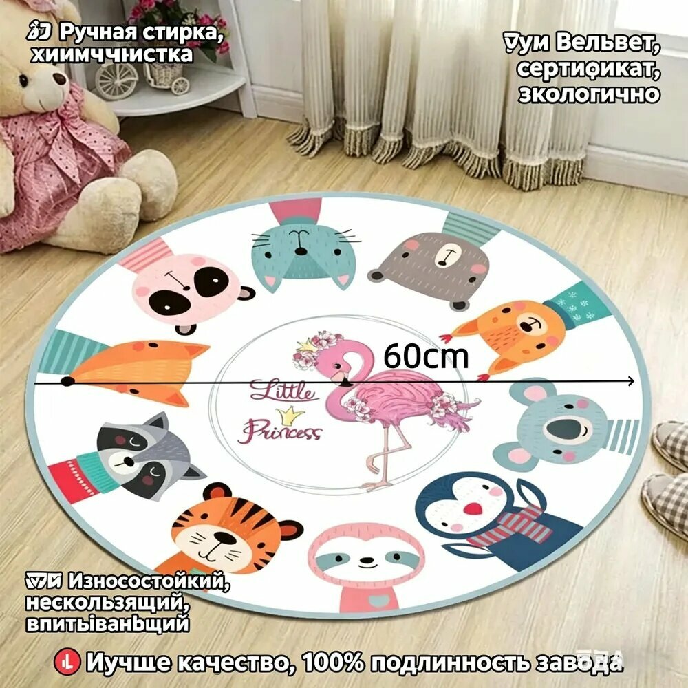 Детский коврик мешок для ползания малыша на пол "Фламинго", ковер в детскую комнату круглый развивающий игровой мягкий теплый для новорожденных младенцев 60 см-K