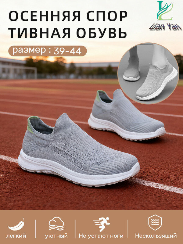 Сноубутсы